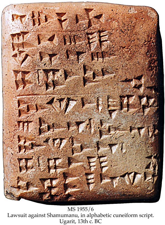 Historical Hebrew & Ugaritic Grammar (G) – Liane M. Feldman